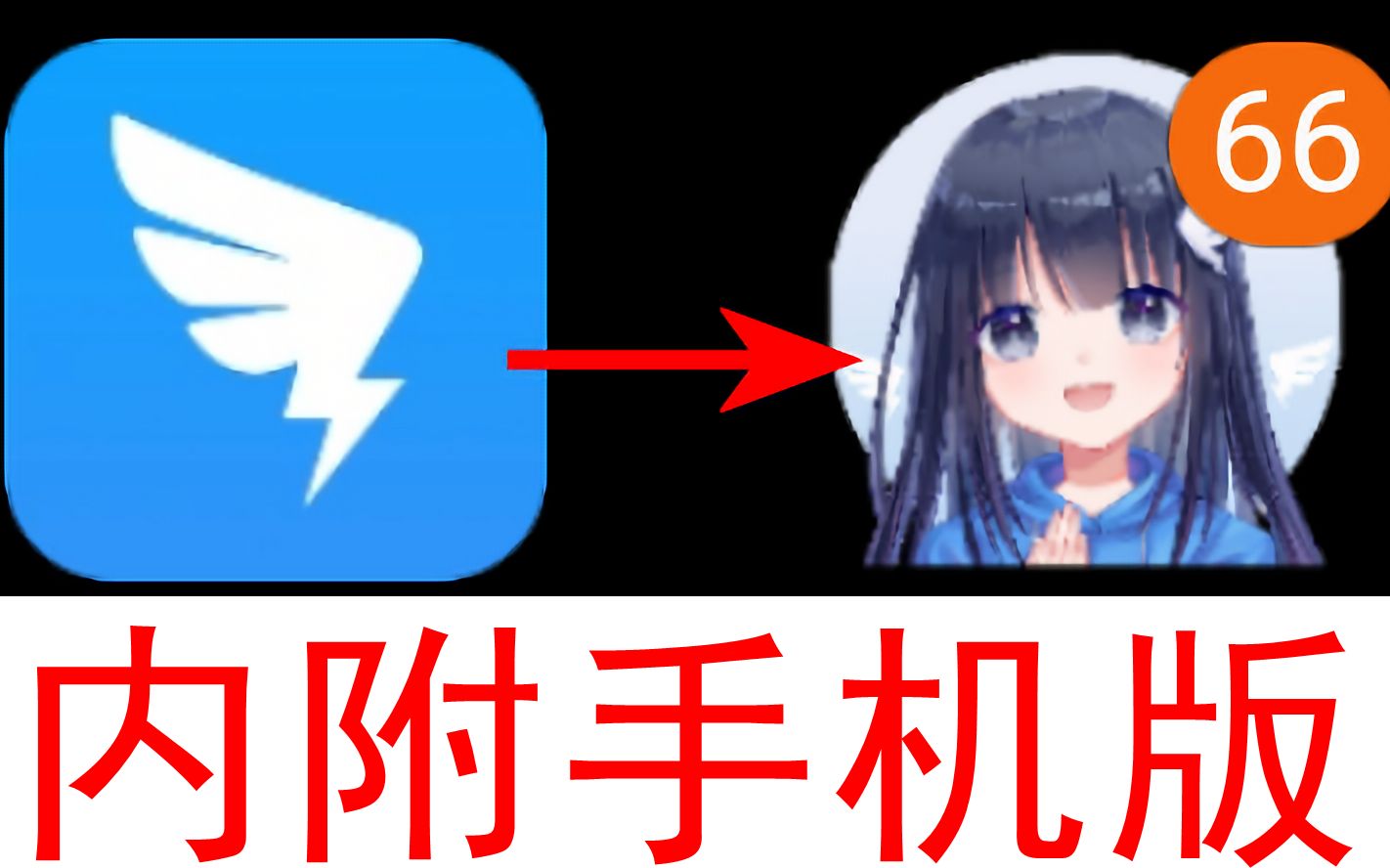 【电脑版】如何给钉钉换一个可爱的图标?