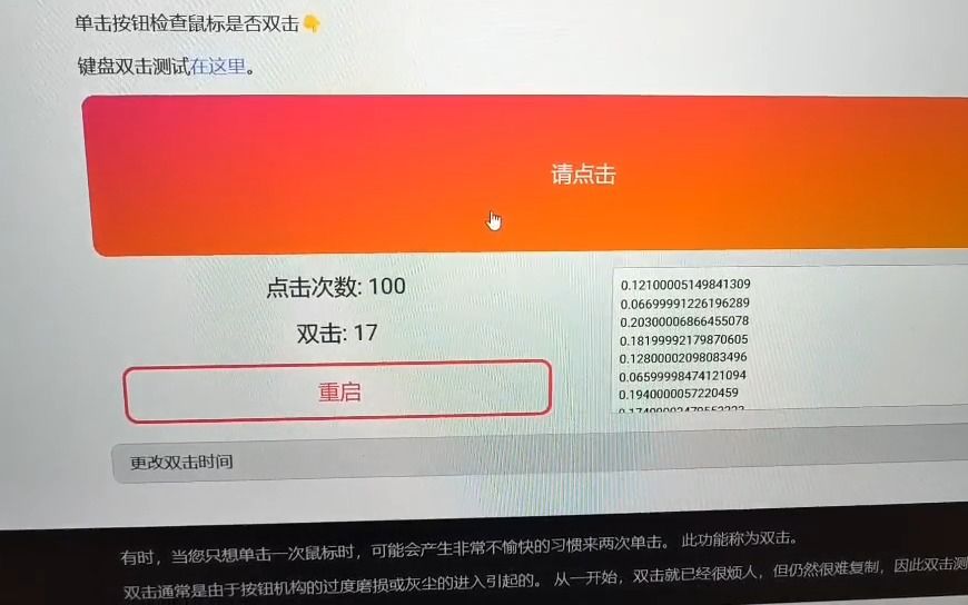 世界最好的罗技GPW!