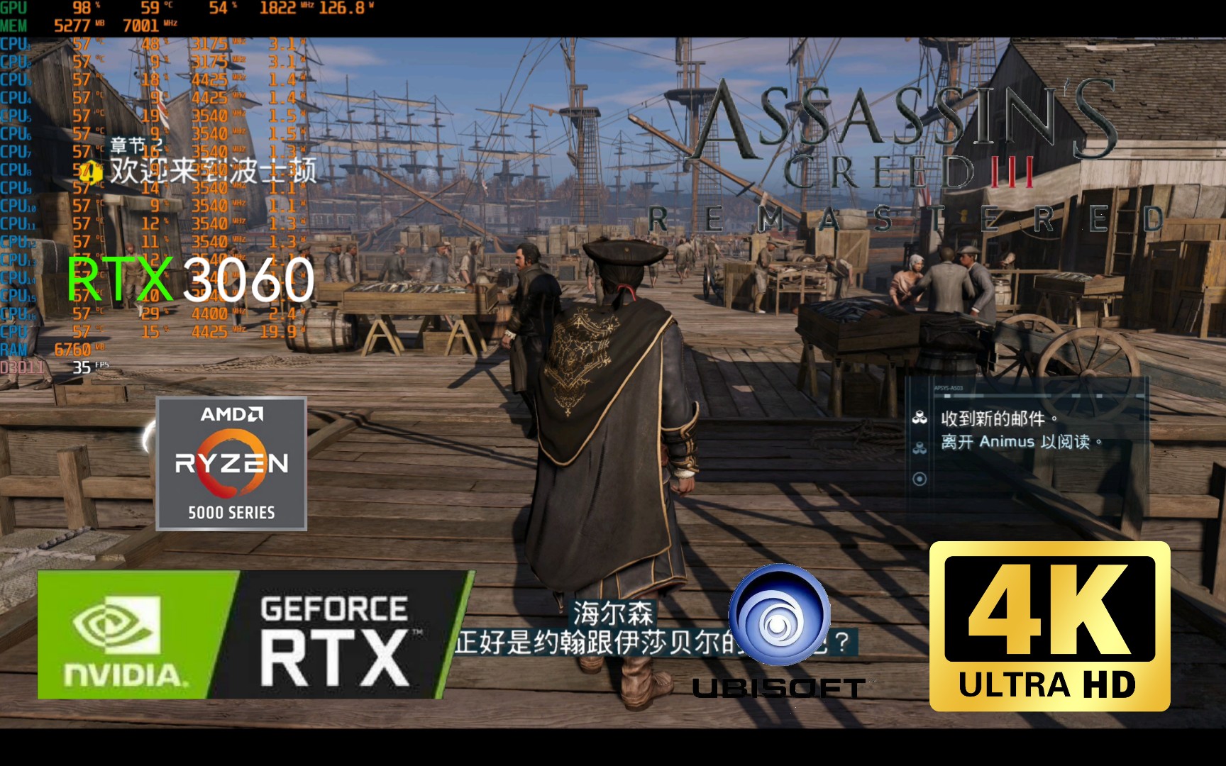 RTX 3060试玩“狂战士信条”《刺客信条3:重制版》以及原版4K最高...