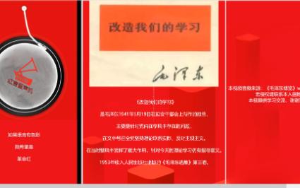 改造我们的学习3_02