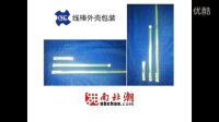 计量棒_刮墨刀展示【日本OSP计量棒】