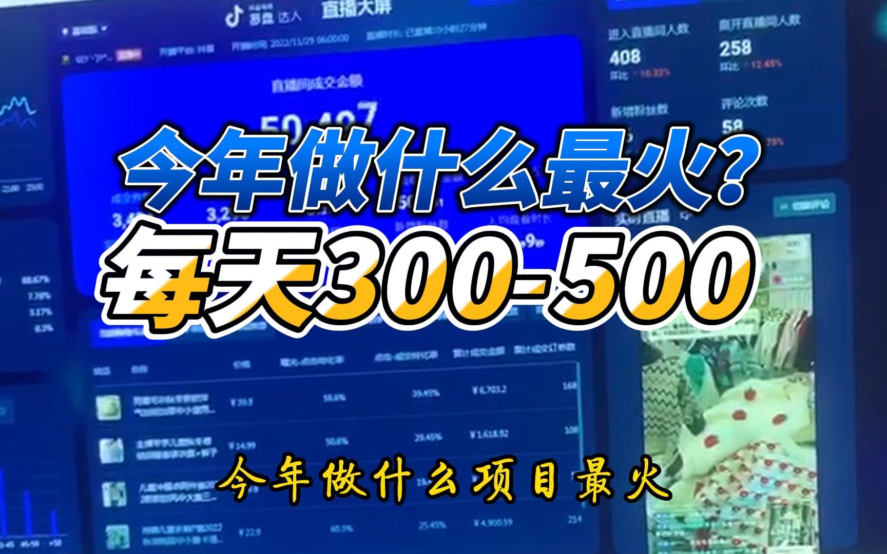 专业直播【无人】带货教学, 欢迎咨询!