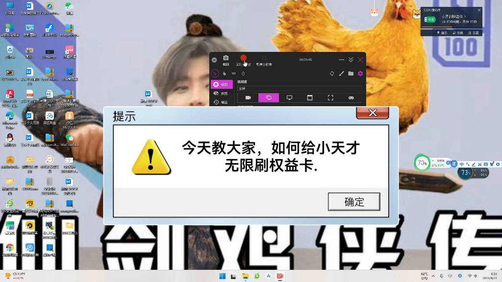 小天才电话手表权益卡,无限卡刷教程,需要(root)