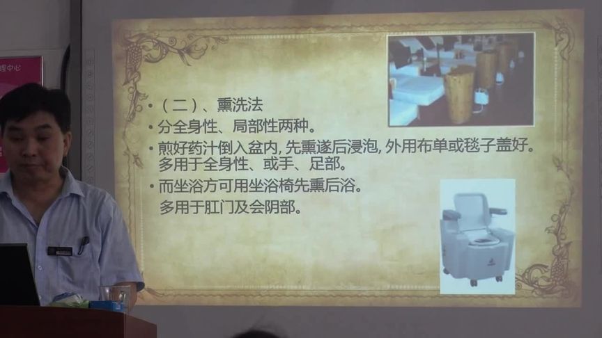 熏蒸的基本技术有哪些,还有操作规范