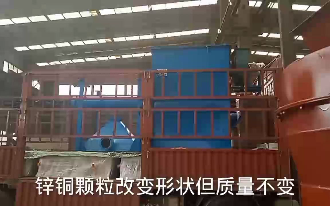 锌灰分离机,铜灰分离机,锌灰处理加工设备,新型锌浮渣分离机发货