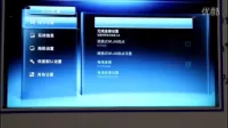 魔百盒互联网电视开机篇(网络连接+账号登录)