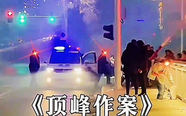 盘点那些满级放烟花