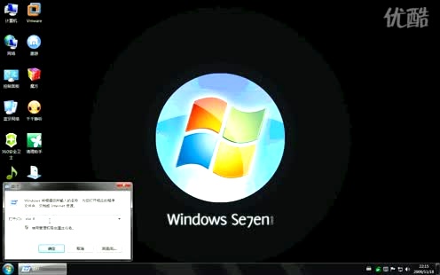 WINDOWS7中的电话激活