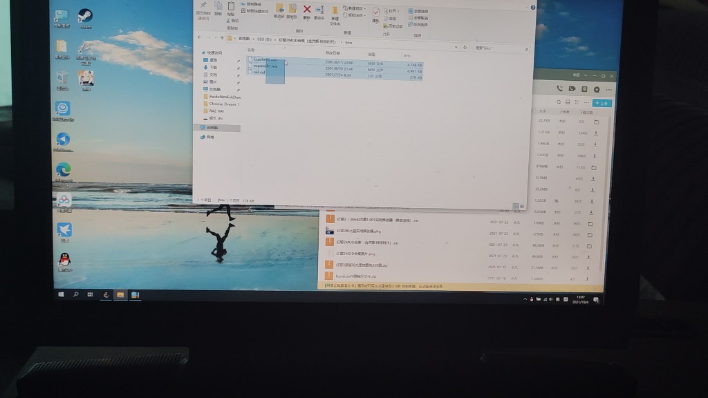红色警戒2 win10解压安装教程_红色警戒2