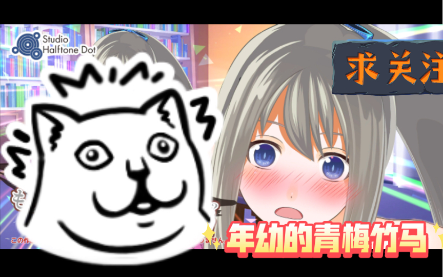 SLG互动 年幼的青梅竹马(安卓pc)_手机游戏热门视频
