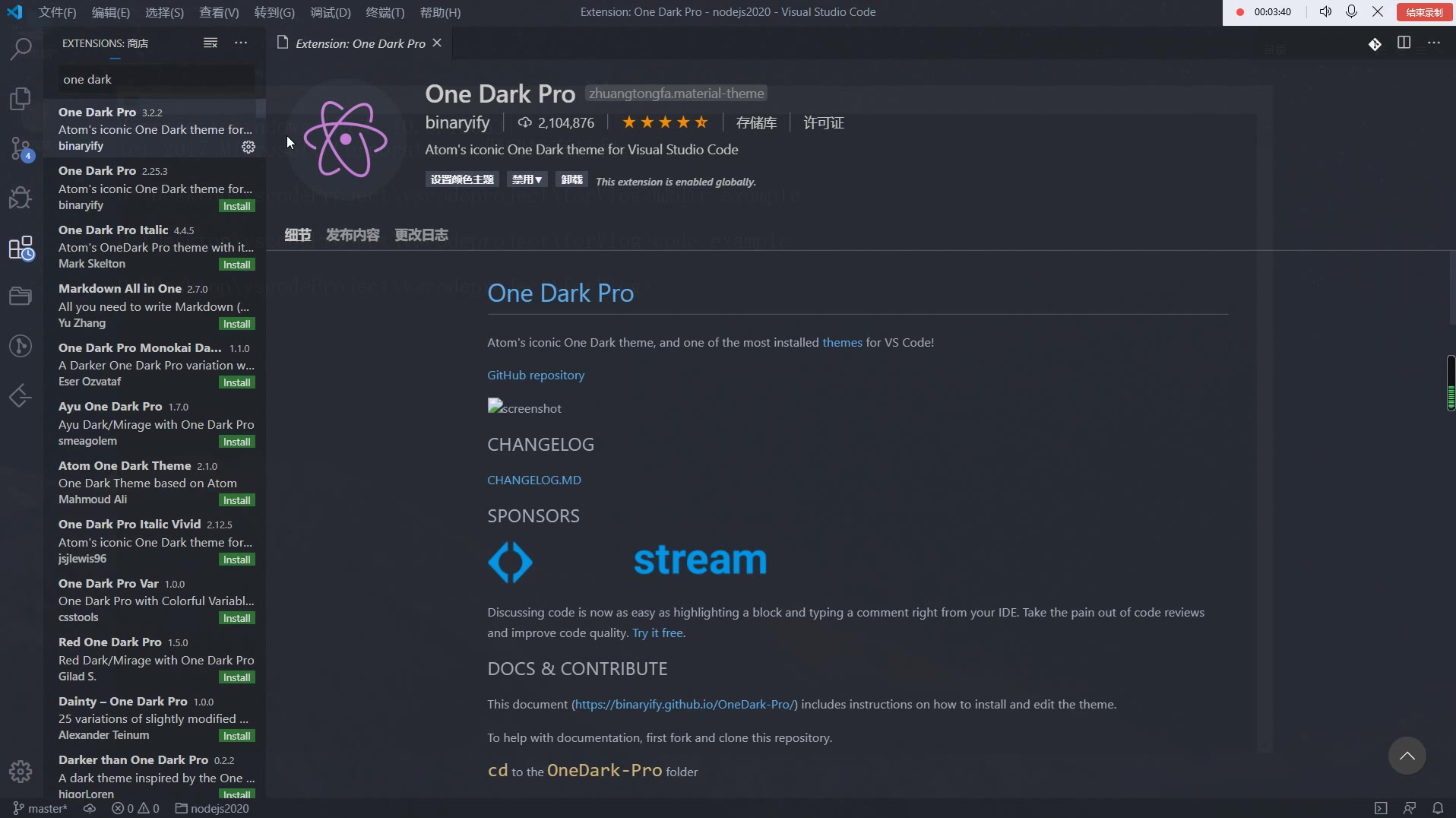 vscode操作和npm镜像配置补充
