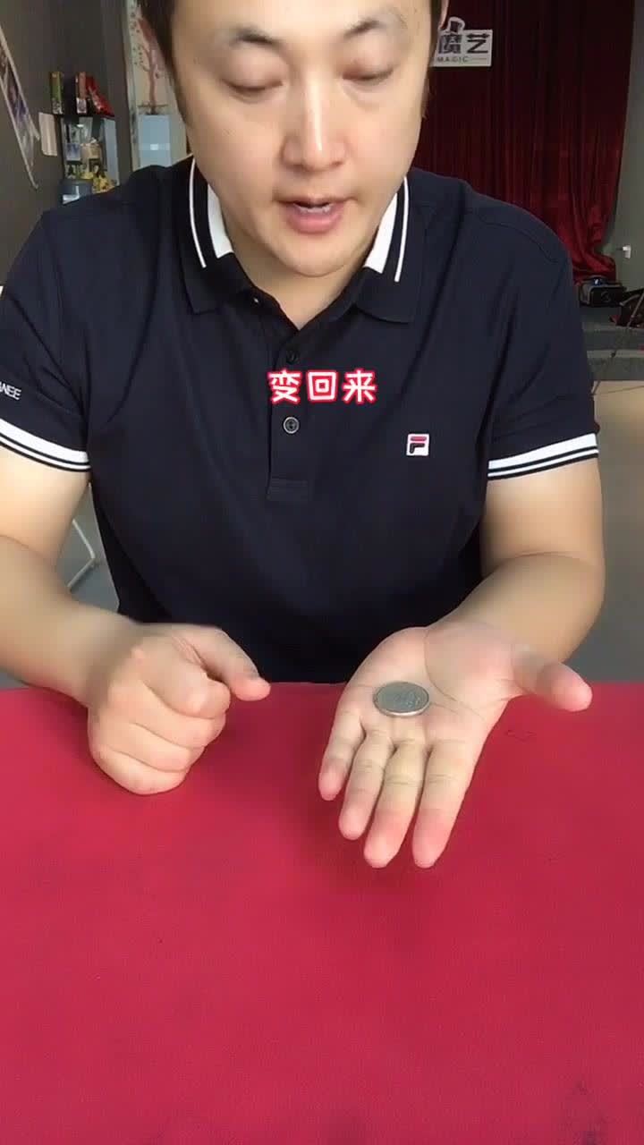 非常实用的硬币魔术,现场教学