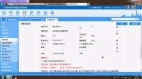 深圳建设工程交易服务网_费用管理