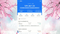 支付宝的目标投到现在有3个多点的收益 看起来还是定投更稳定一些