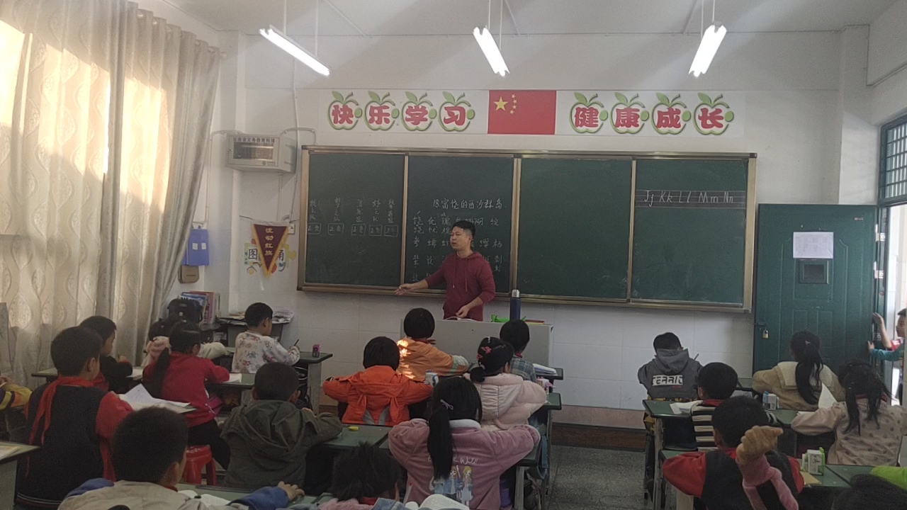 课堂实录三年级上册语文《富饶的西沙群岛》第二课时