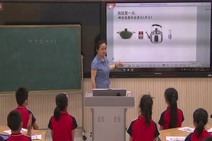 【获奖】苏教版小学数学四年级上册3、升和毫升练习-陶老师优质课...