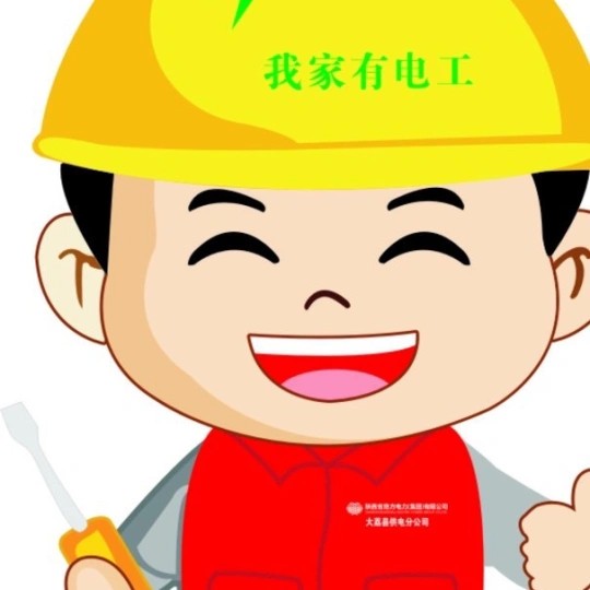 闫师傅五金工具 