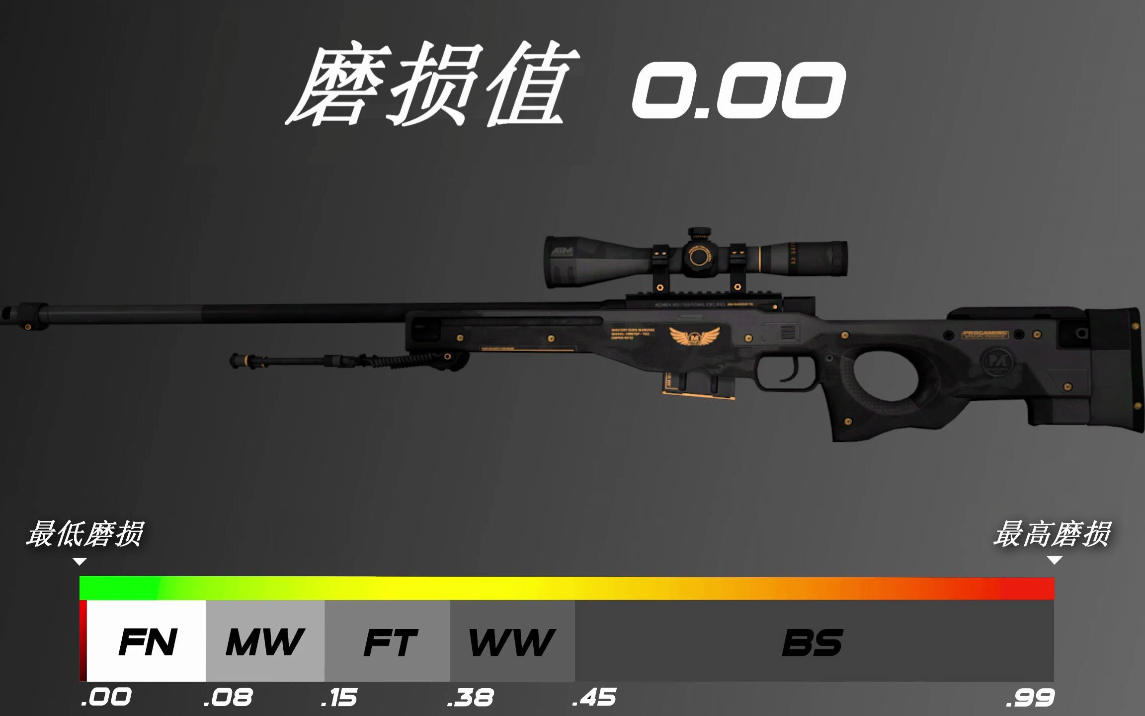 【CSGO】 AWP | 精英之作 全部磨损一览 最低磨损~最高磨损检视