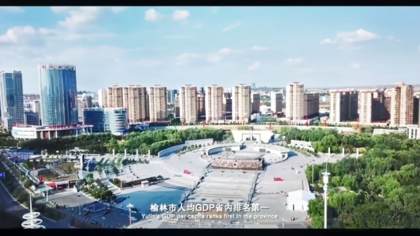 2022年陕西省第十七届运动会宣传片,榆林欢迎您!