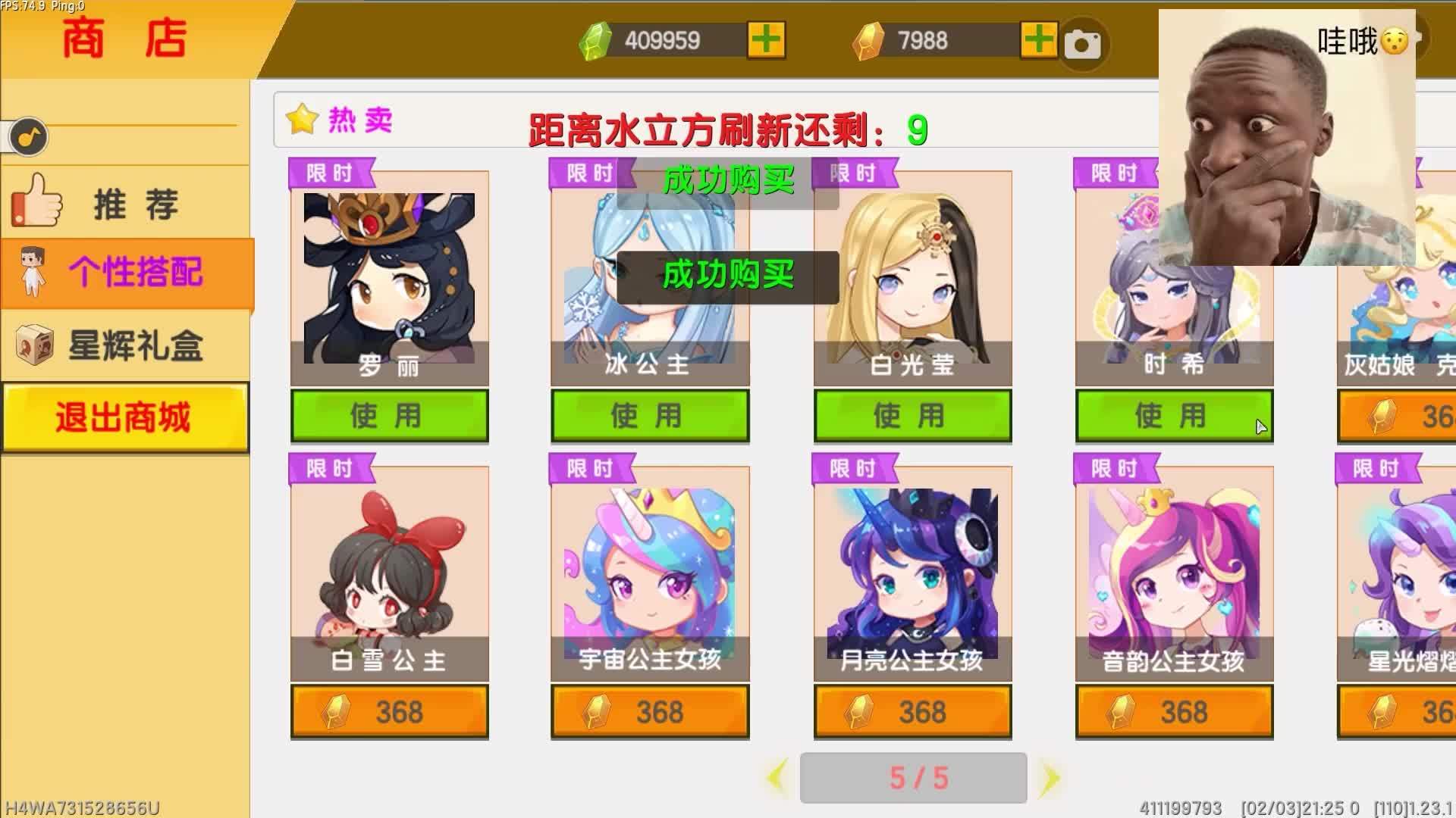 迷你世界:氪金版迷你!八哥秒变氪金大佬,一次解锁了全部皮肤