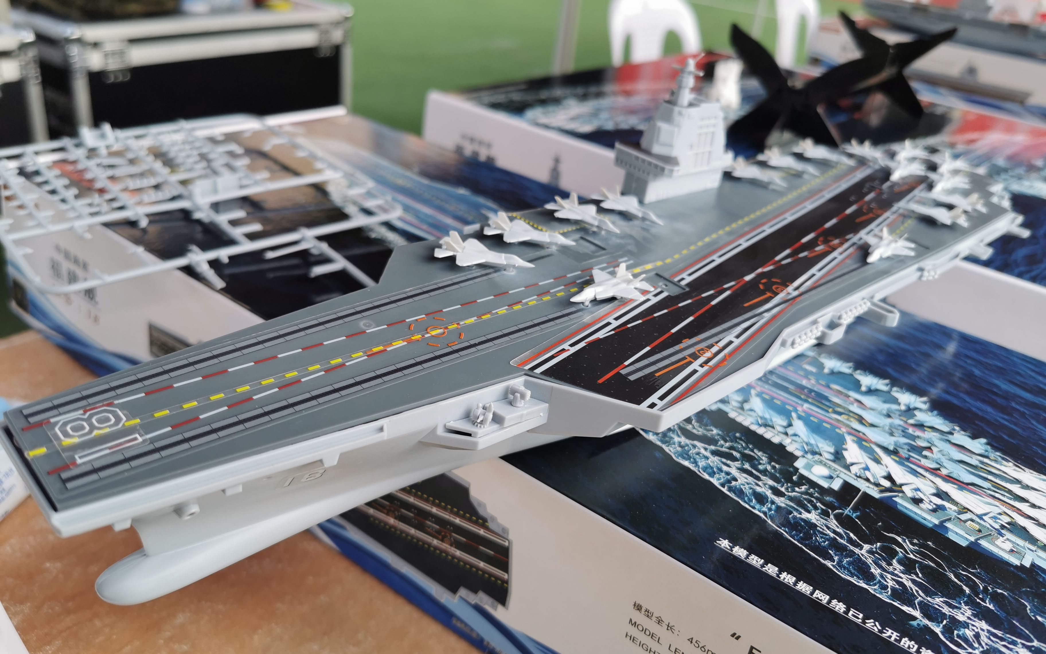 5.模型板件的粘接处理