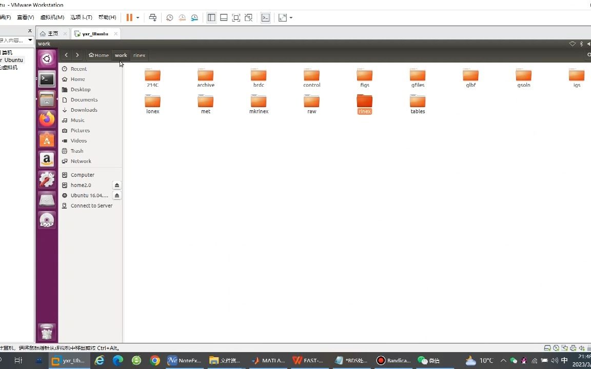 GAMIT解算北斗数据处理流程