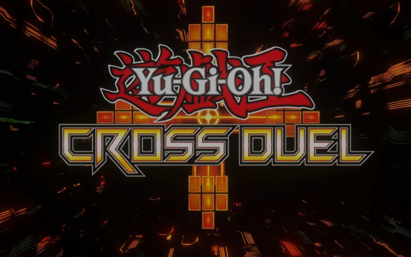 Yu-Gi-Oh! Cross Duel 四人决斗规则教程