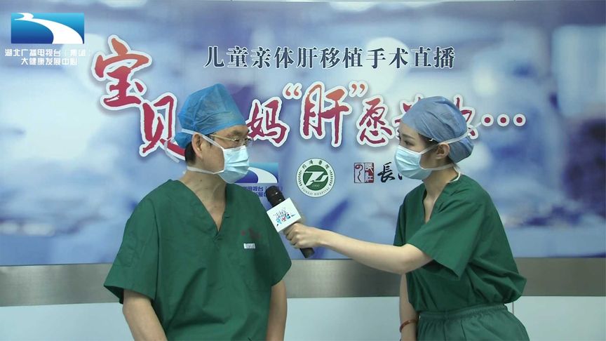 医学院士陈孝平:活体肝移植最初在狗身上实验,目前技术非常成熟
