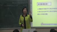 北师大版初三九年级数学上册第四章 图形的相似2 平行线分线段成比例...