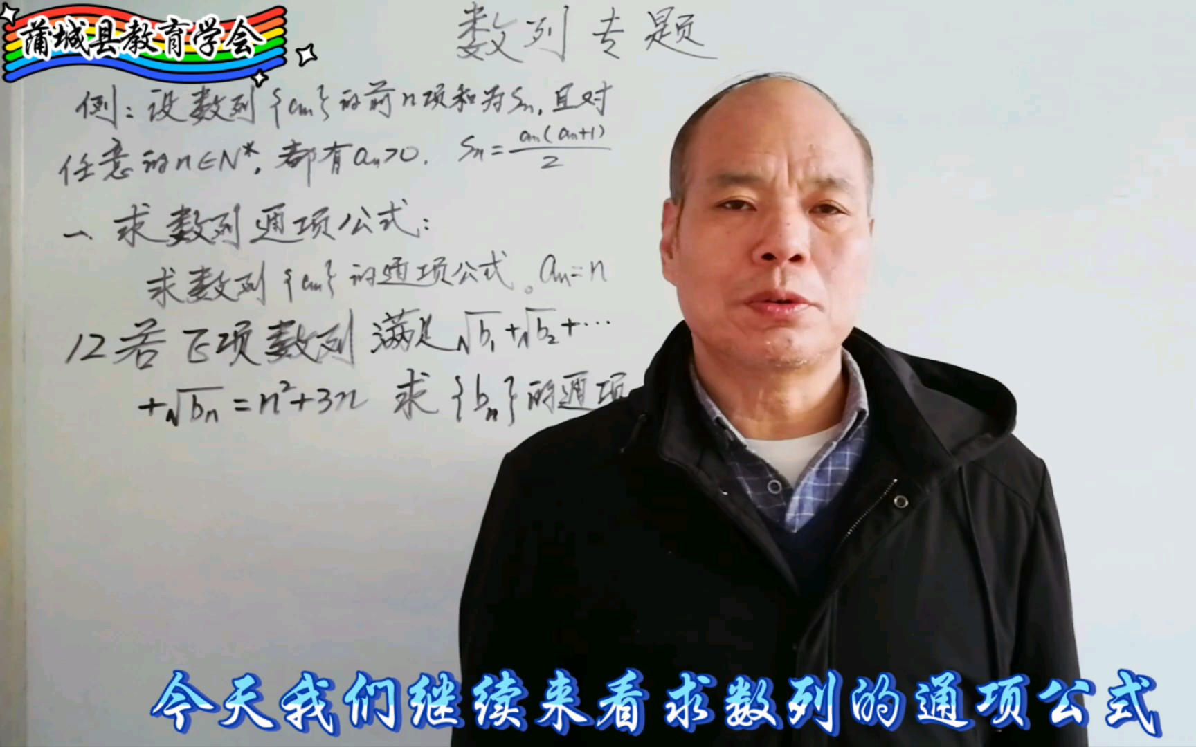 高考数列专题:数列通项公式的求法已知前n项和问题之例题十二