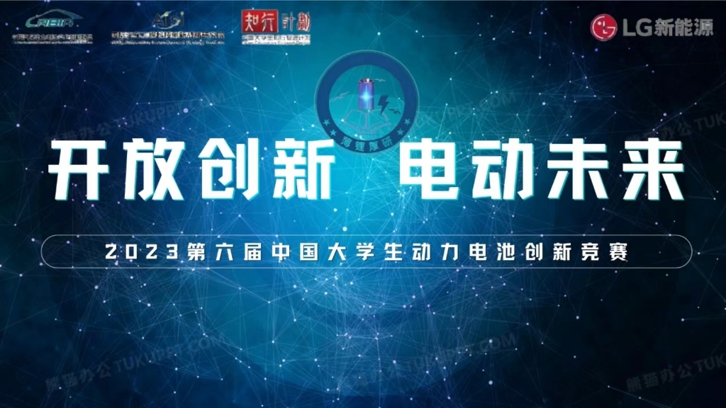 【知识科普】锂电池的研究发展历史