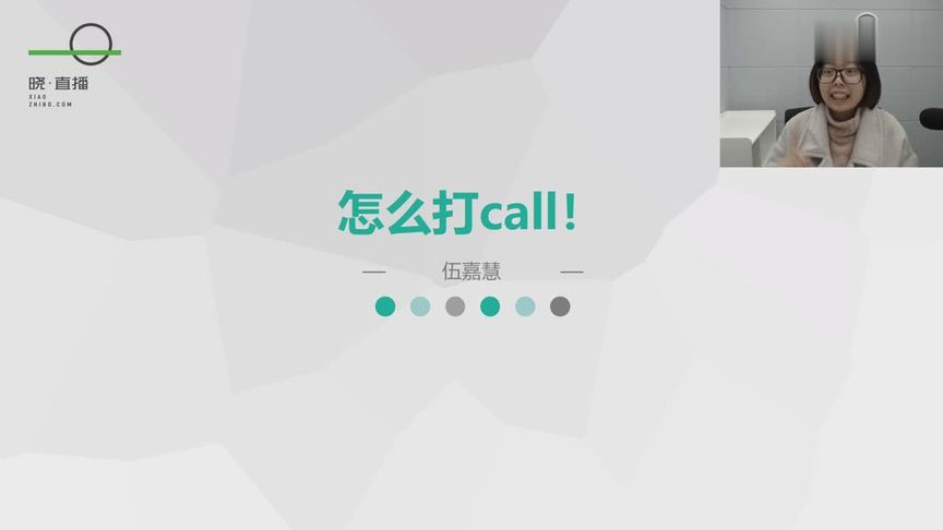 为期末考打call,你能区别like, love, enjoy的用法吗?
