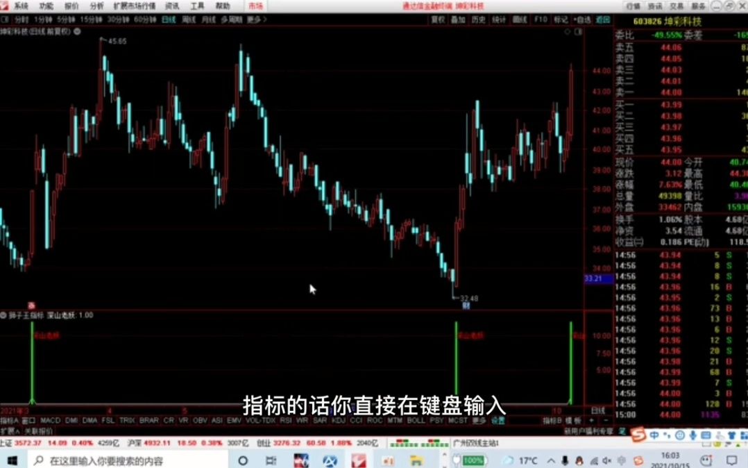 通达信如何导入选g公式