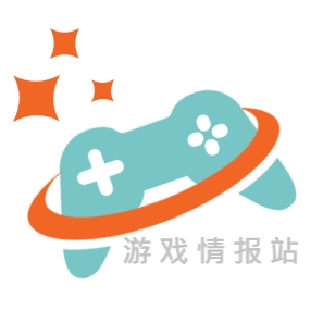 游戏情报站 