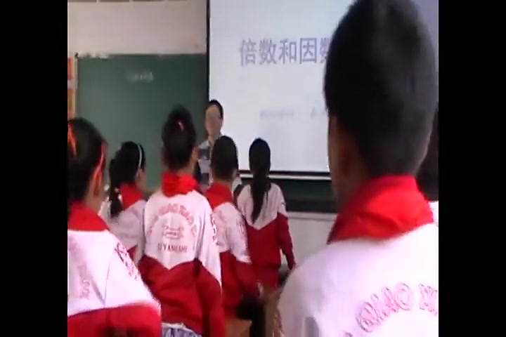 ...小学数学五年级下册1.因数和倍数的认识-薛老师优质课公开课教学视频