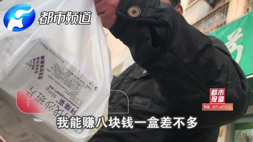 同样的药,郑州各药房价格“天壤之别”!揭秘医保卡背后的暗箱操作
