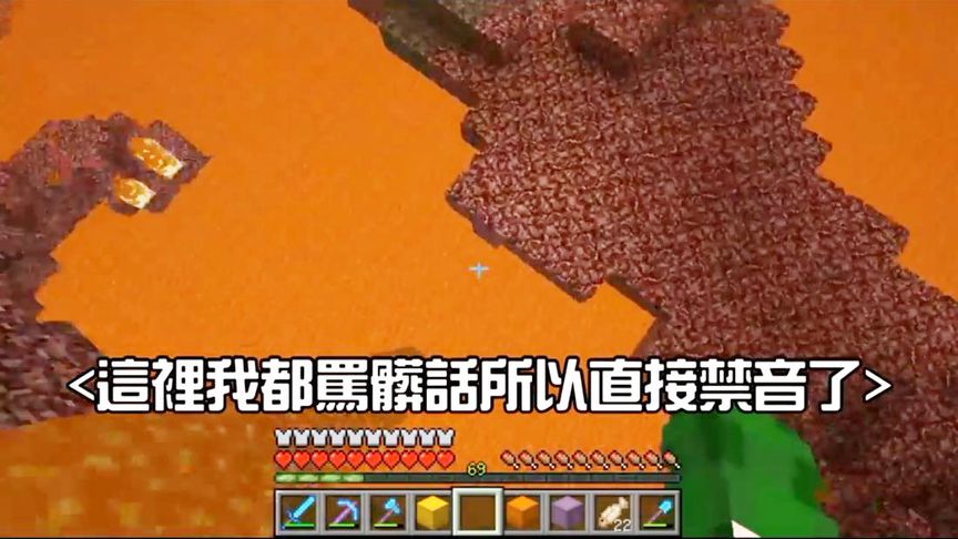 我的世界:主播说脏话被禁言!究竟发生了什么奇葩事?