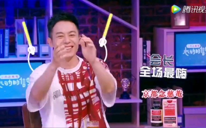 心动的信号第一季西红柿cp cut 不是结局的结局