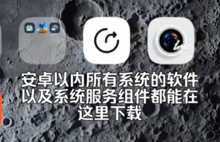 建议安装电量与性能,系统服务组件,系统桌面