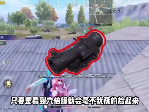 和平精英:这4把枪装6倍镜就是浪费!第3把大神都翻车