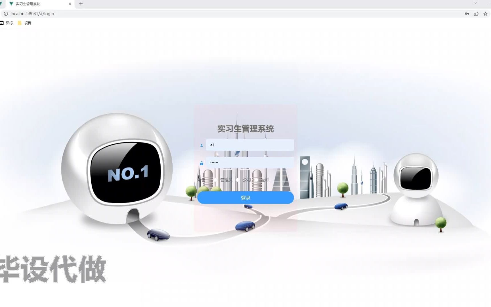 【毕业设计】基于微信小程序的实习生管理系统 学生实习小程序