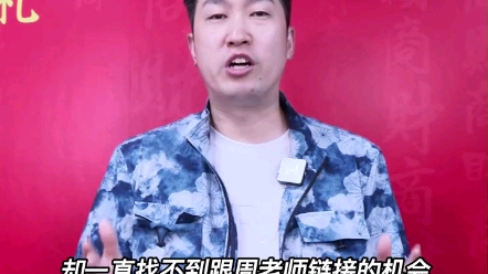 ... 咨询学习课程 周文强个人资料及简介 周文强个人简介