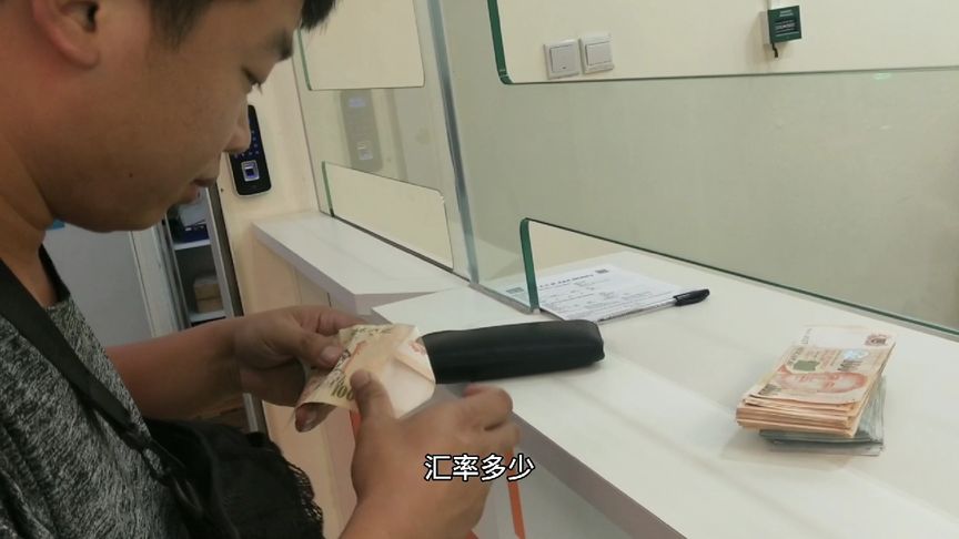 在新加坡打工是如何汇钱的,小伙汇一万多,看看换成人民币是多少