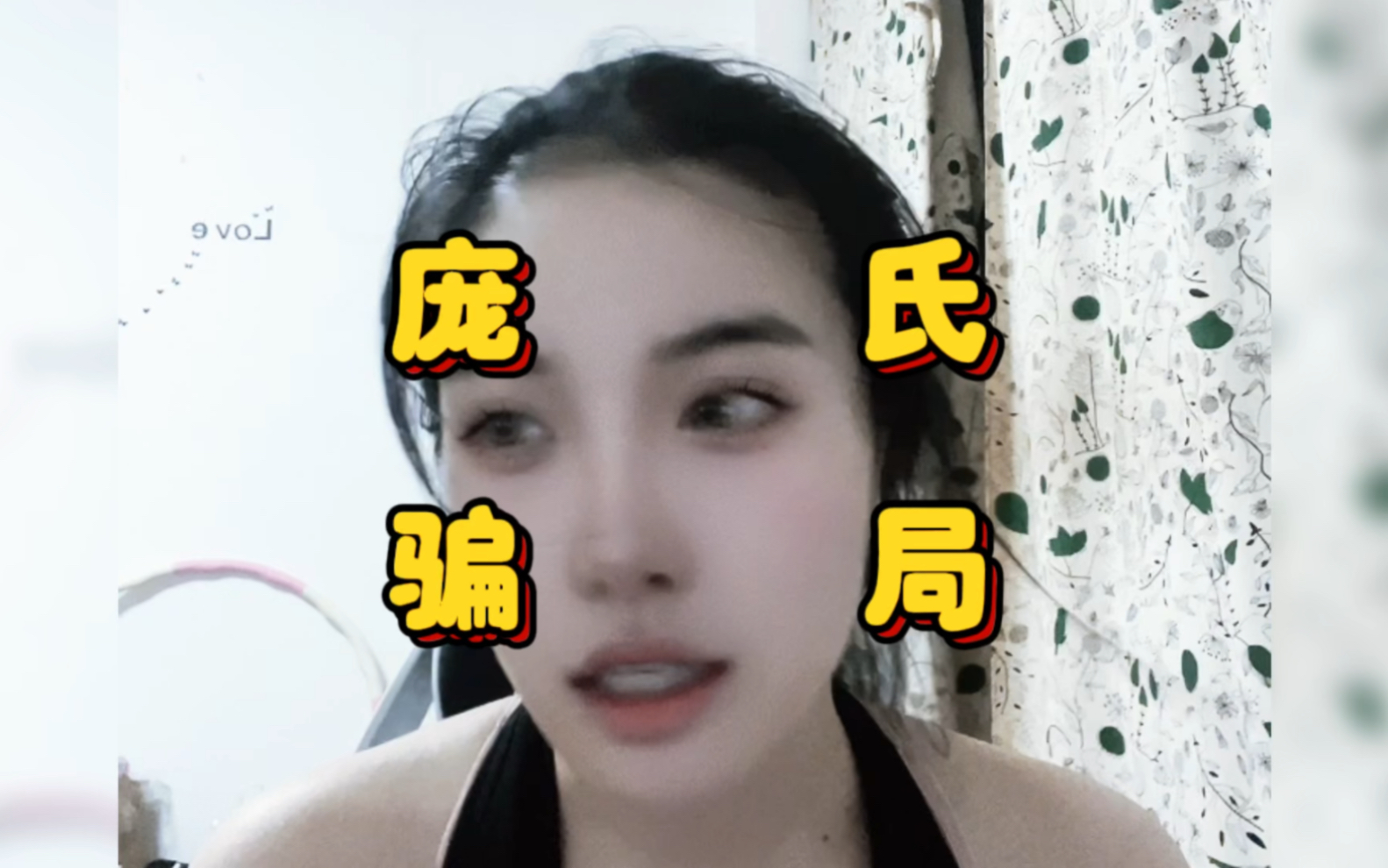 非常著名的庞氏骗局你们知道吗?和这个新型消费商的底层逻辑大差...