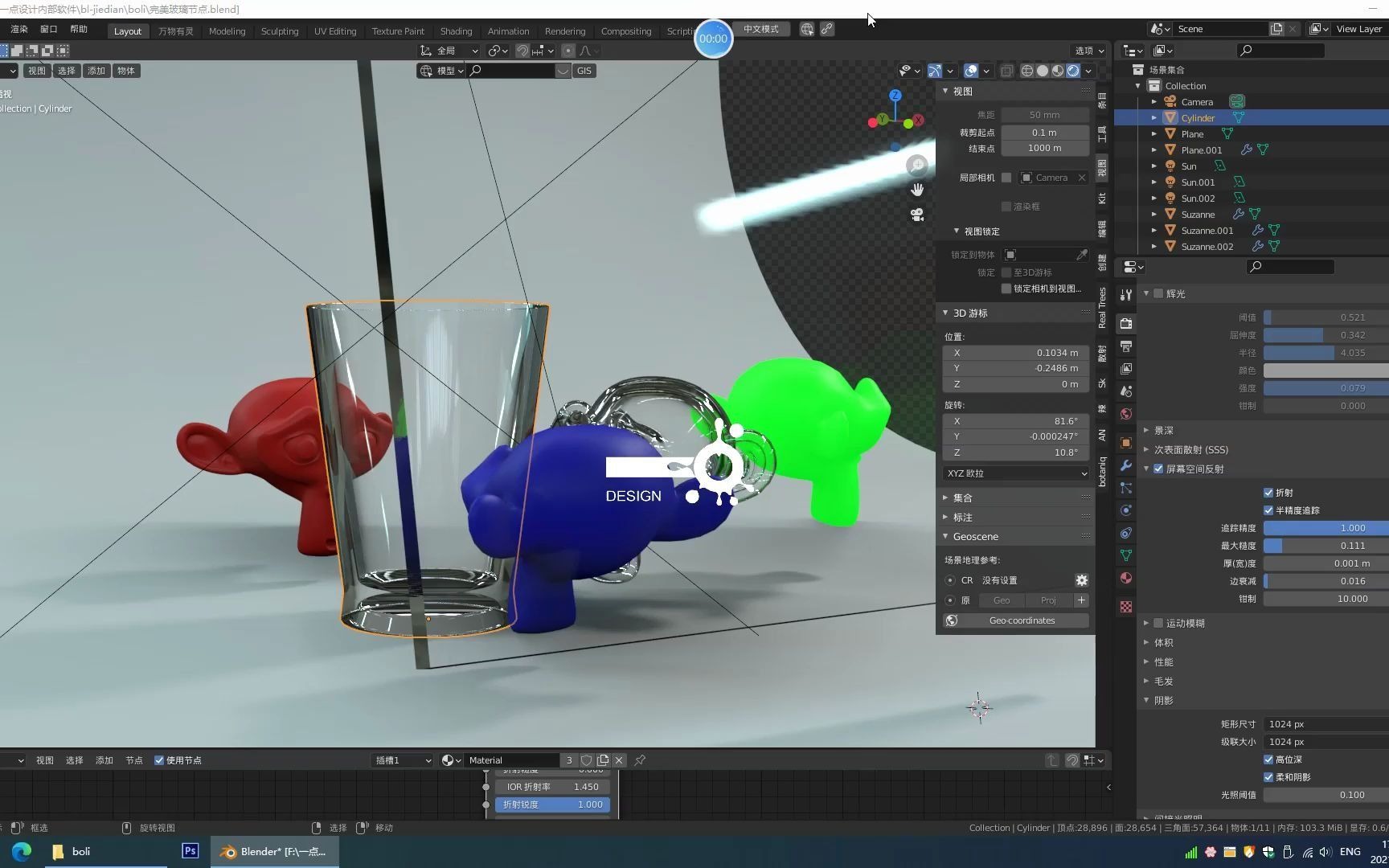 blender大神eve玻璃控制节点再折腾,已上传BLT插件-万物资源库-模型-...
