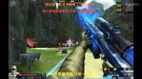 枪林弹雨PC.23巨兽模式 东海居然被变态队友坑得那么惨