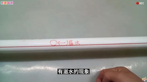PPR水管漏水咋办?不用换管不找师傅,今天教你两招轻松堵漏