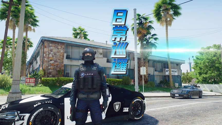 日常警察模拟器 危险地区巡逻 防弹盾牌做掩护