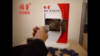 (2)撬门报警-福睿刷卡锁使用教程
