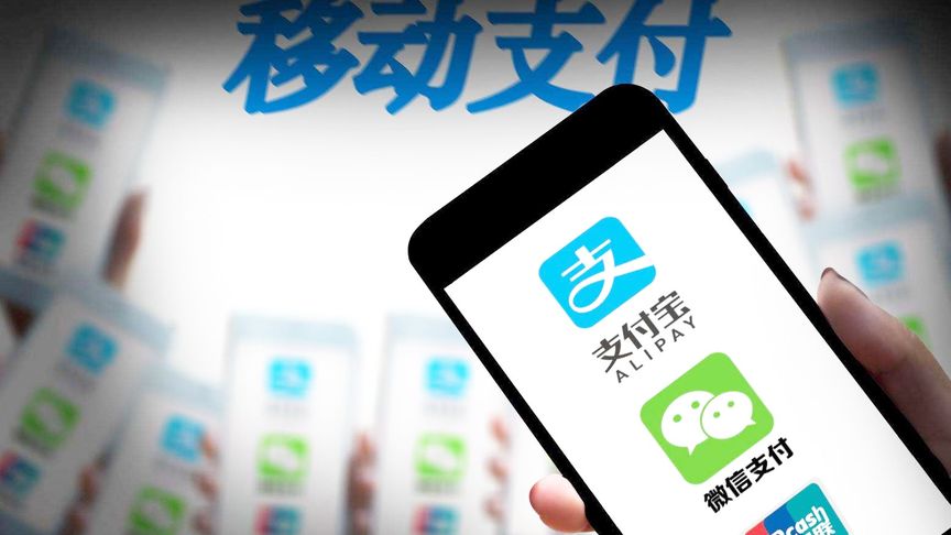 支付宝,微信支付来了,钱包用不着了,连专用点钞机也失业了